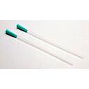 Amtech Medical - Dotarem (Gadoteric Acid) 20ml Vial Each