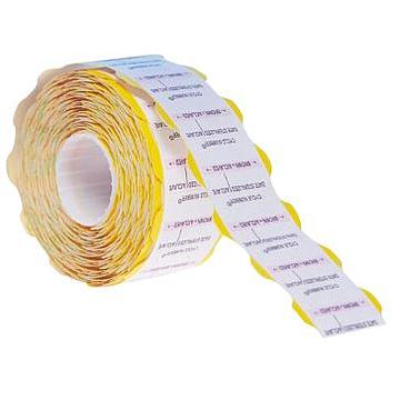 Meditrax Tracking System Suretrax Process Indicator Labels Yellow Roll ...